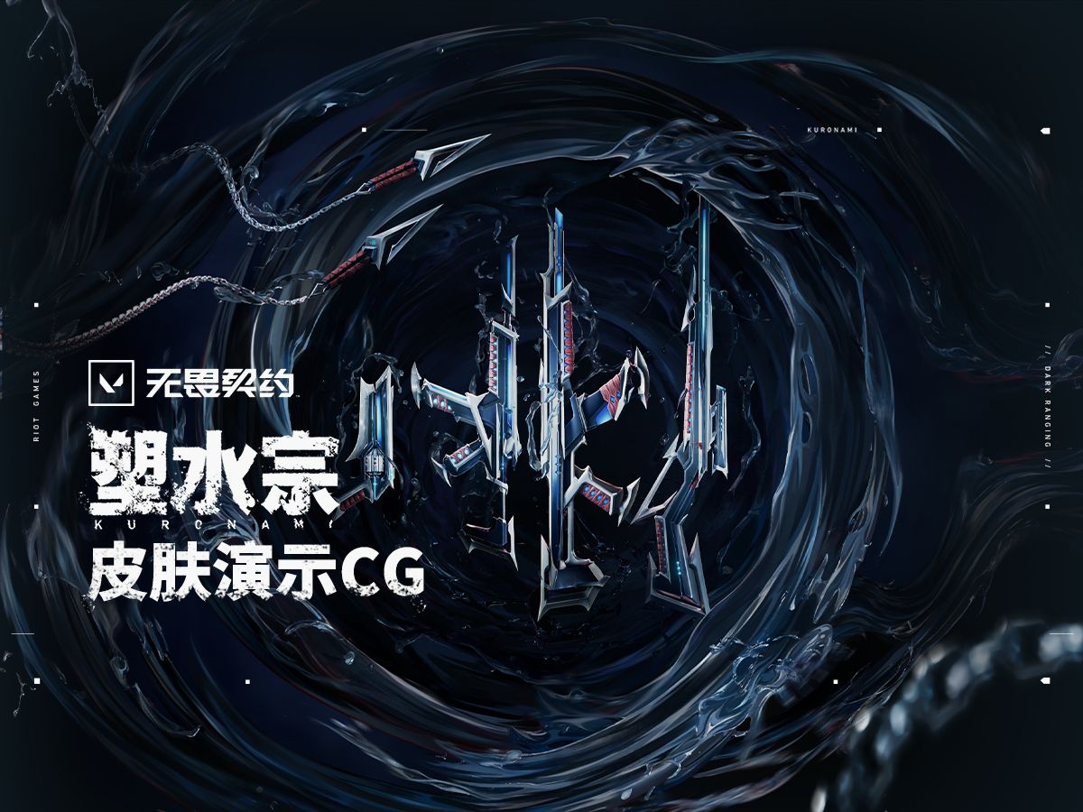 游戏CG_CG视频-Magesbox