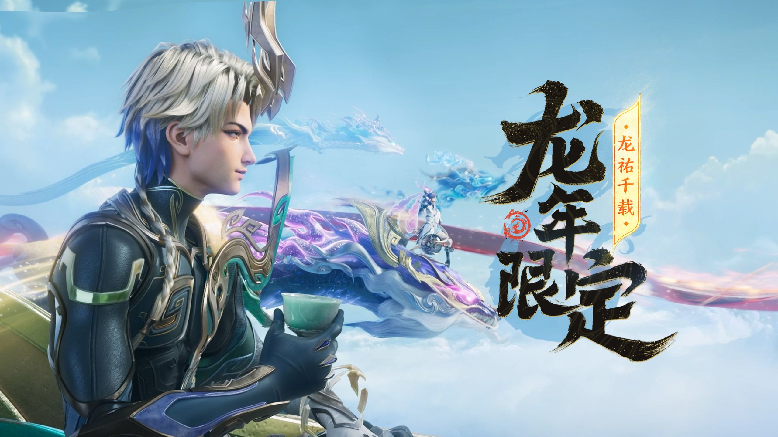 游戏CG_CG视频-Magesbox