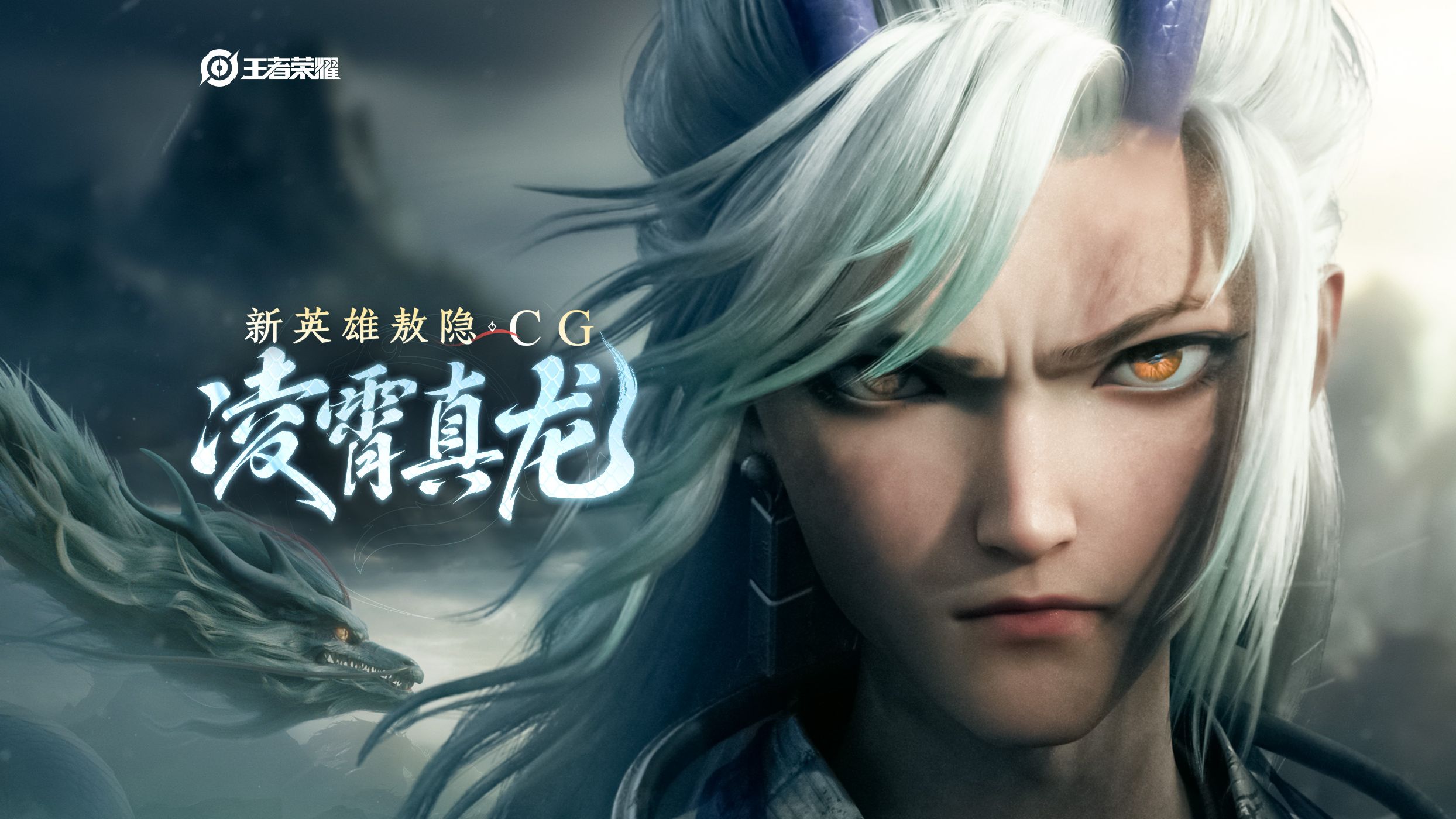 游戏CG_CG视频-Magesbox