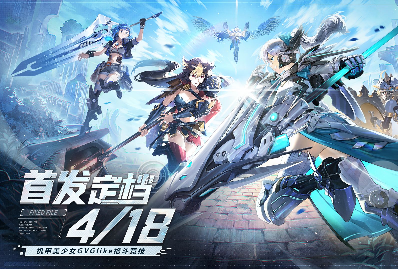 游戏CG_CG视频-Magesbox