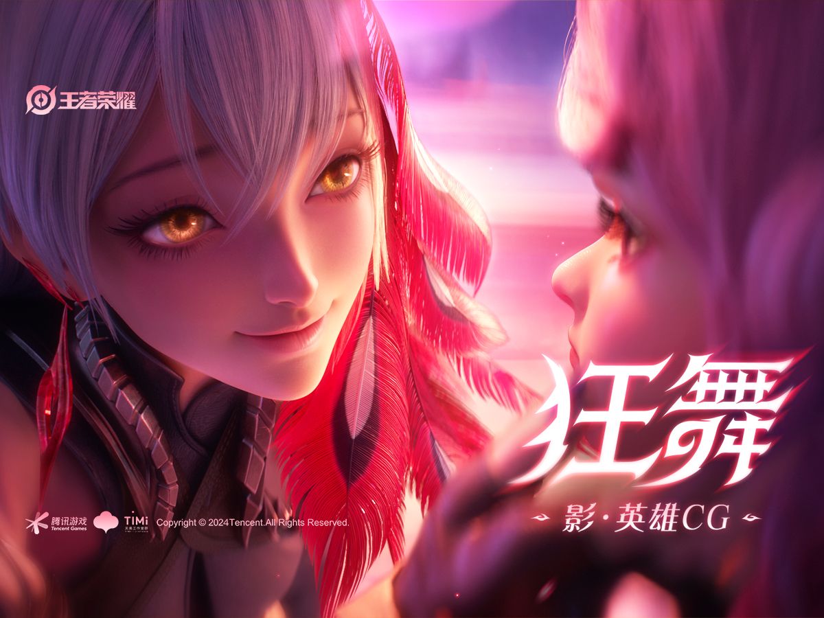 游戏CG_CG视频-Magesbox