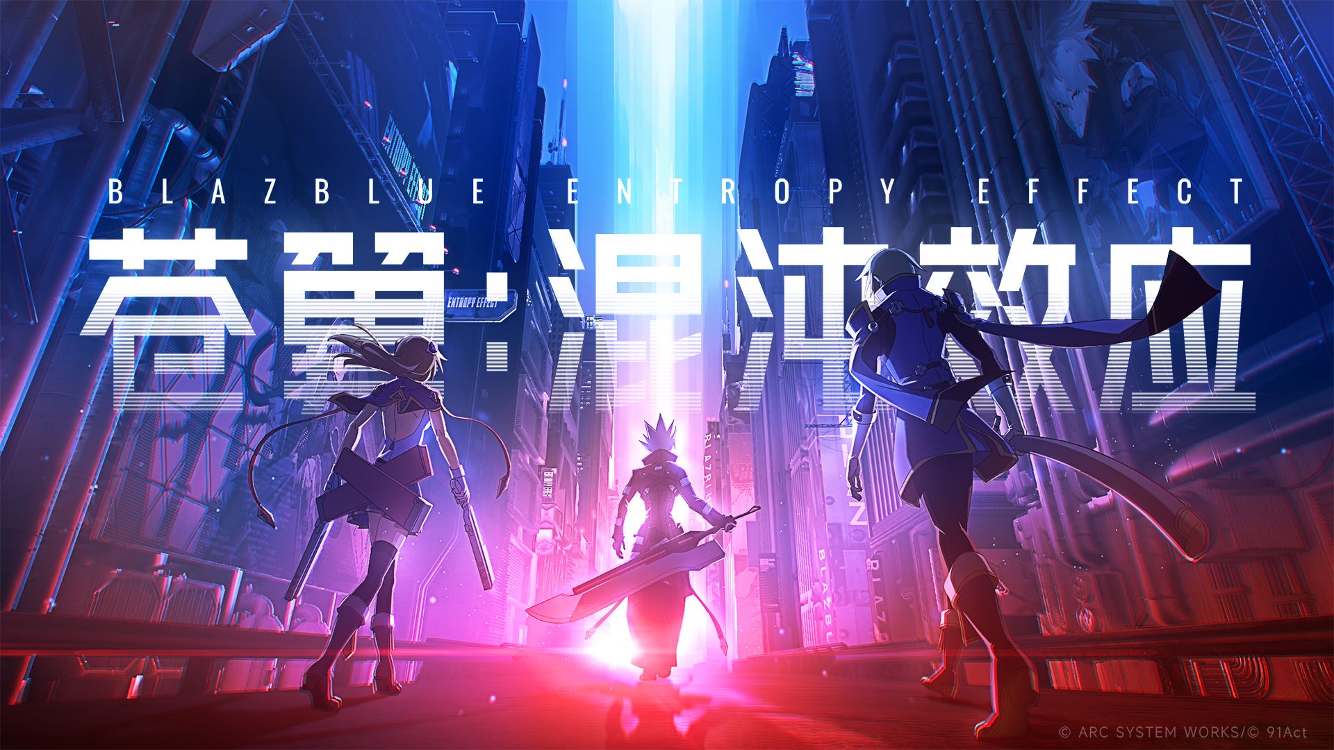 游戏CG_CG视频-Magesbox