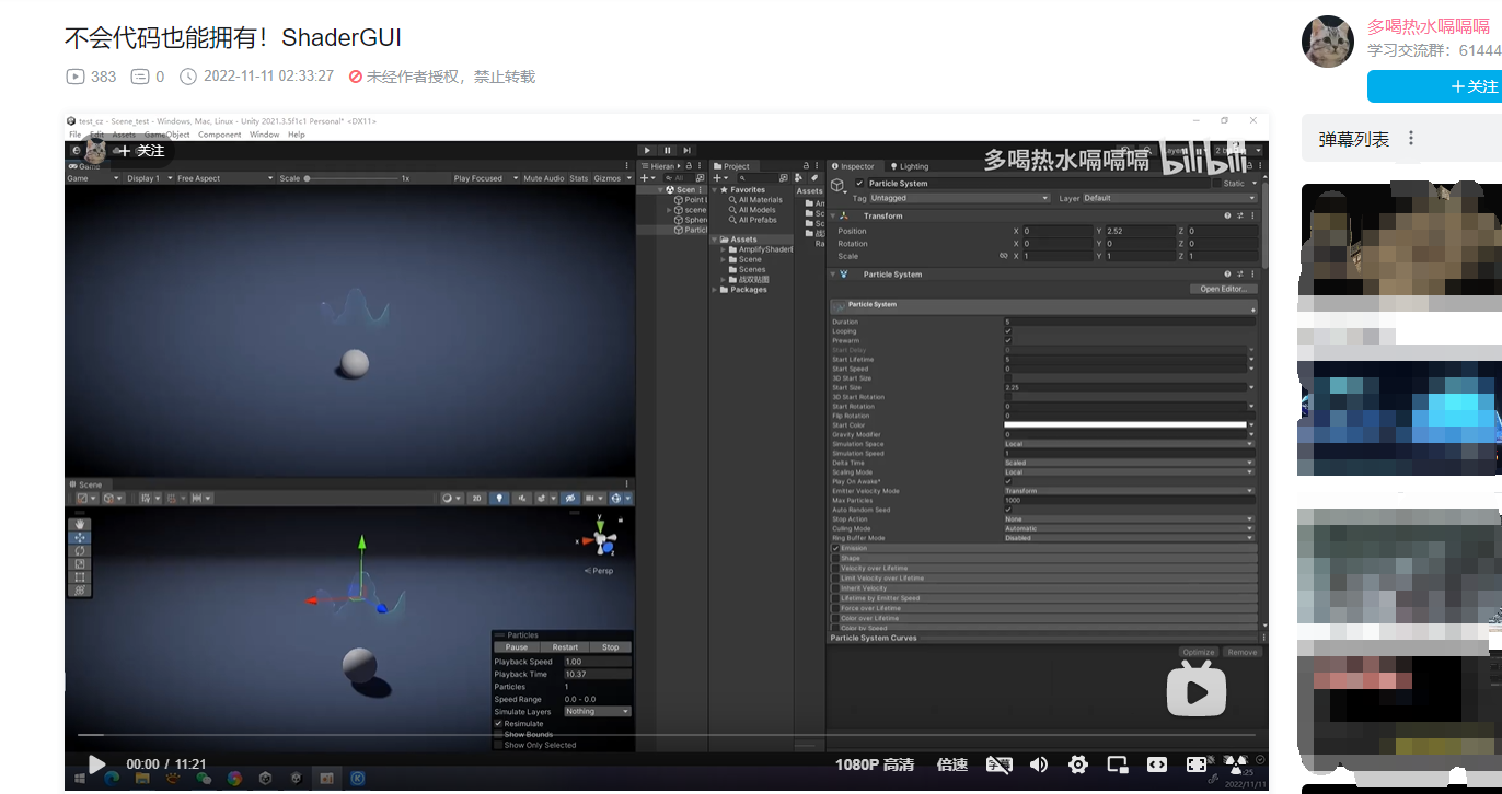 代码小白也可以拥有自己的GUI-游戏特效原创作品-Magesbox