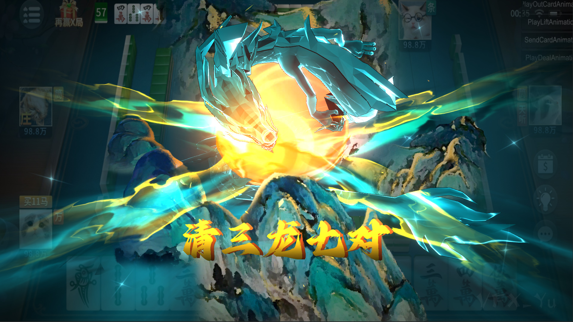 测试寄！-游戏特效原创作品-Magesbox