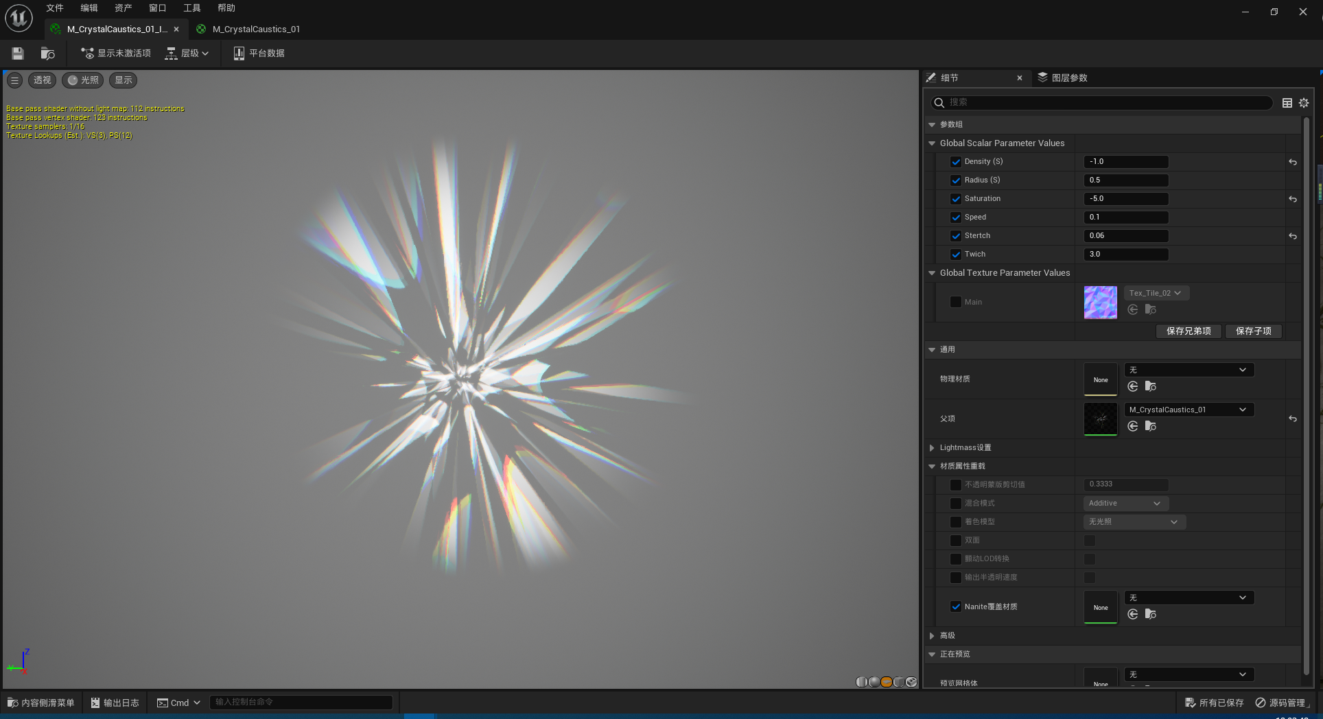 蹭流量，发个UE5练习！欢迎指导。-游戏特效原创作品-Magesbox