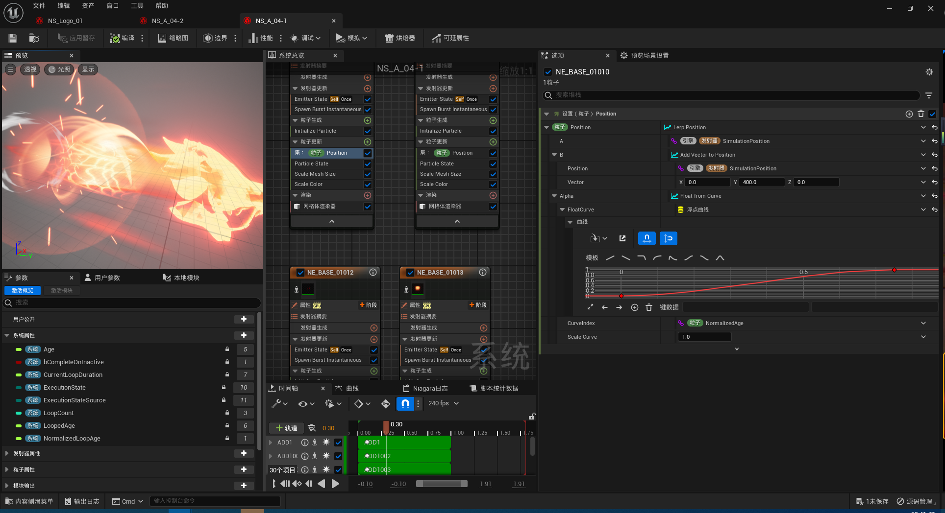UE5小练习欢迎交流！-游戏特效原创作品-Magesbox