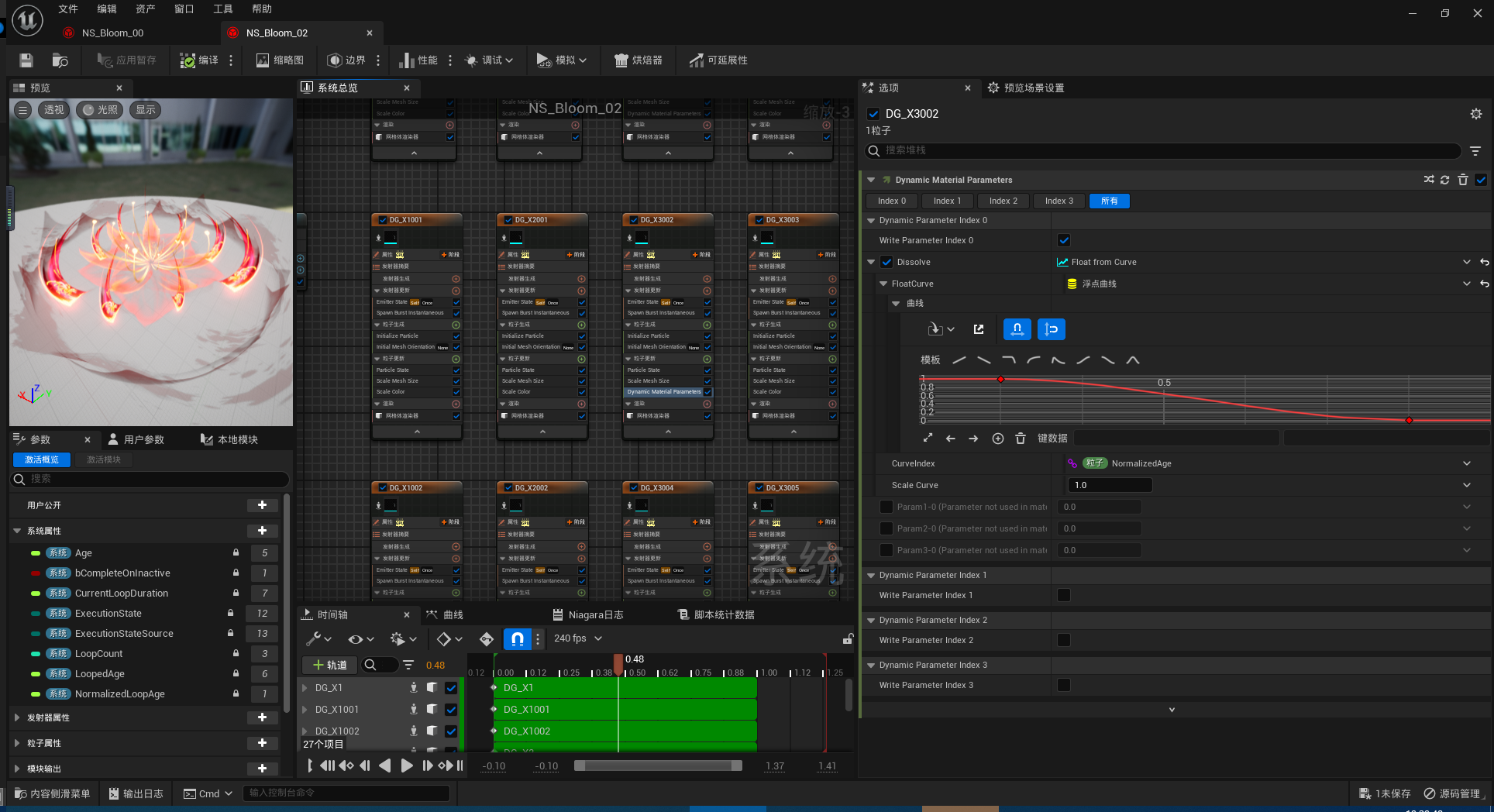 UE5小练习欢迎交流！大佬轻喷！-游戏特效原创作品-Magesbox